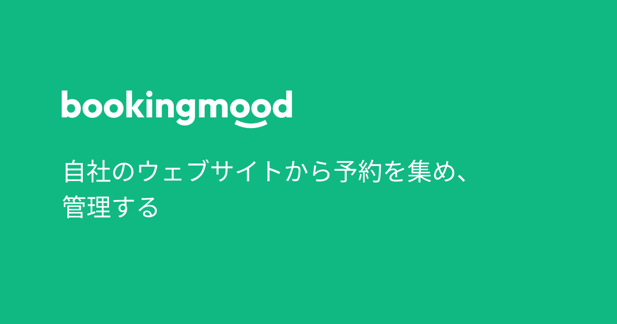 Replit | ブッキングムード・ドック